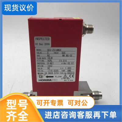 议价HORIBASTEC流量计SEC-Z514MGX N2 3SLM流量计常