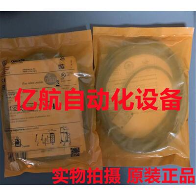 议价IFM易福门传器 IG5910 IG5916 IG5927 IG5929