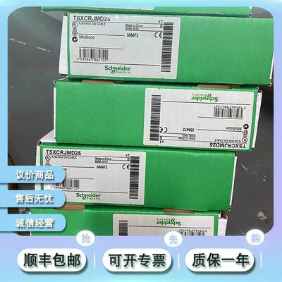 议价 TSXCRJDB25 TSXCRJMD25 TSXNTP100