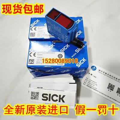 议价1072659 WTT12LC-B2543 1072658 WTT12LC-B2533 WTT12L-B3567