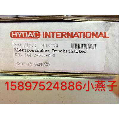 议价EDS3446-1-0250-Y00/HDA4745-A-250-Y00德国HYDAC贺德克