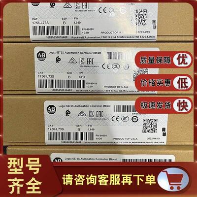 议价1756-L73S GuardLogix 器，8MB 标准/4MB 安全内存 1756L73S
