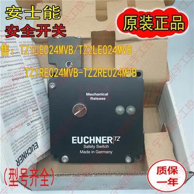 议价安全门开关锁TZ1RE024M TZ1RE024MVAB TZ2LE024M