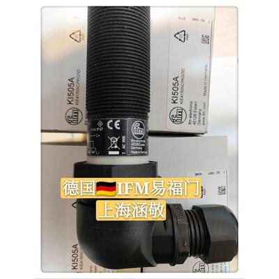 议价易福门IFM 电容式接近开关 KI5023 II5320 KI5052 KI0209 II5