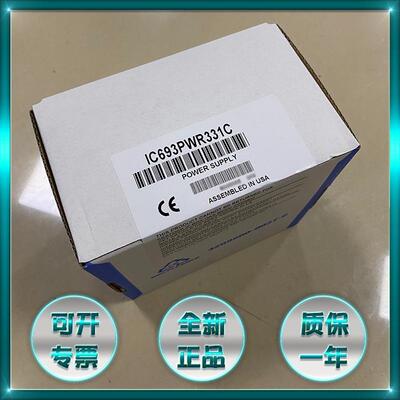 议价GE/发那科 IC693BEM321RR IC693BEM331 IC693BEM331CA