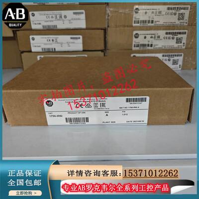 议价AB 1756-IR6I 1756-IR12 罗克韦尔PLC工控模块