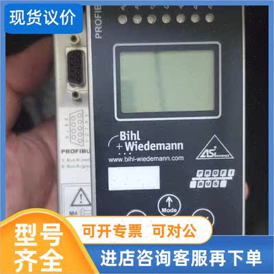 议价必威控制器 BWU1886
