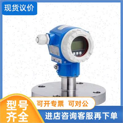 议价 E+H  电磁流量计 5P3B2F-2092/0  耐高温