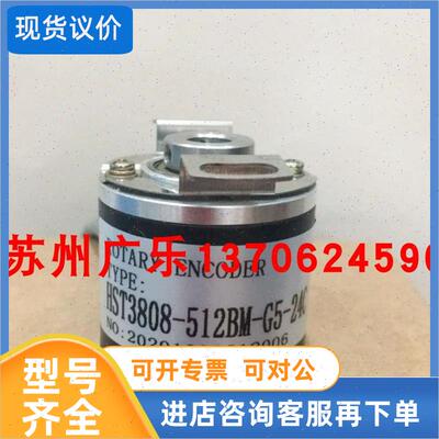 议价SZGLK3808-1250BM-5-26NPN  HST3808-512BM-G5-24C cx3808-00
