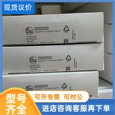 议价IFM易福门DD0203 DD2503 DC2505 DD2505