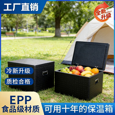 epp食品级泡沫保温箱外卖专用商用摆摊冷藏箱户外车载保温箱子