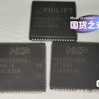 可维修P80C552EFA和EBA拔座货成色非常漂亮议价