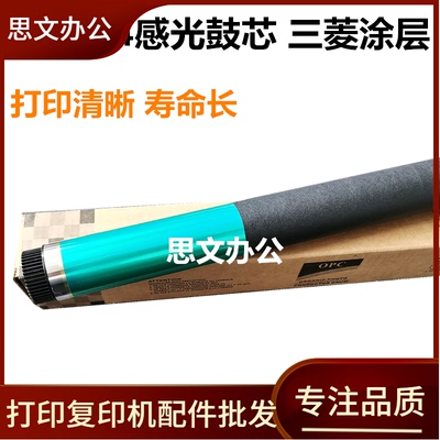 适用惠普 HP E78223 E 77822 77825 77830 77422感光鼓芯 W9044MC