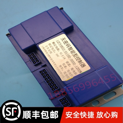 12FY4833-011BD-000-1200W无密码智能型控制器岩铂搬运车地牛配件