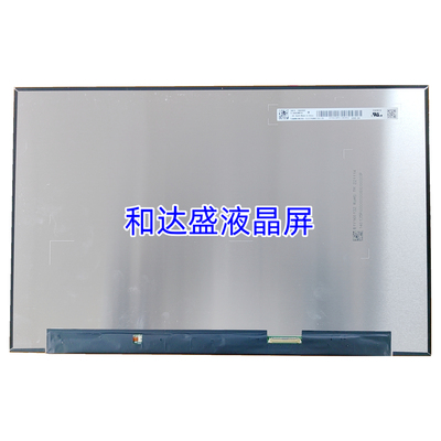 TL160ADMP03-00 TL160ADMP03 液晶屏幕 2560x1600 240Hz