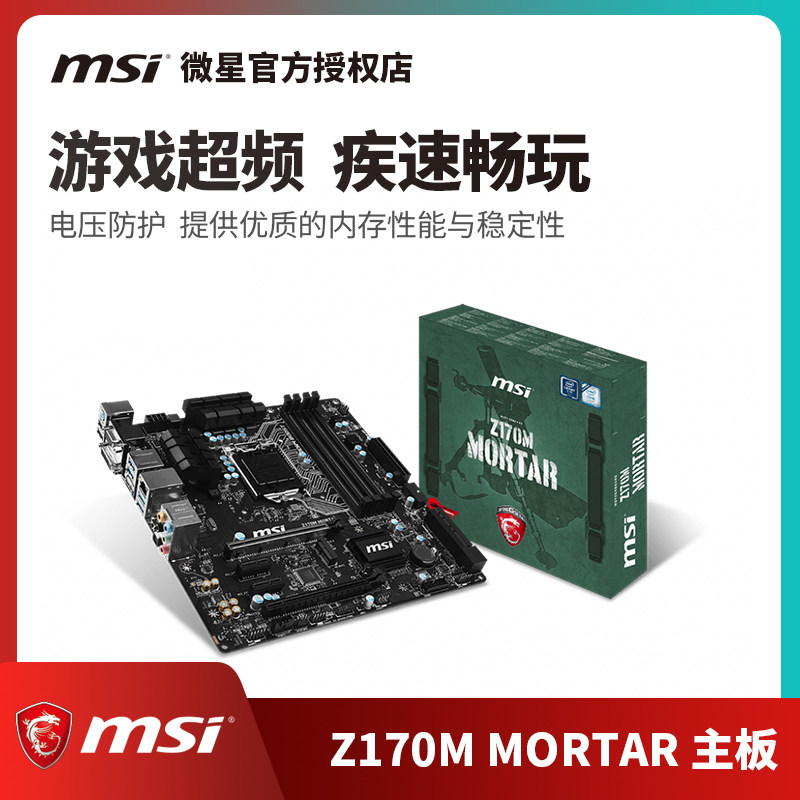 【华硕Z170-AR】报价_参数_图片_论坛_ASUS Z170-AR华硕主板报价-ZOL中关村在线