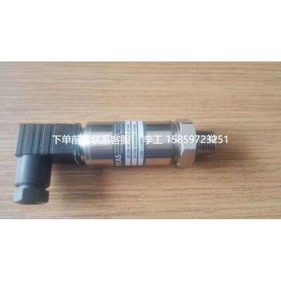 议价*MEAS感测器U5156-050882-007BG压力变送器*