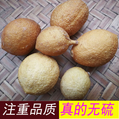 中药材树屈头鸡果马槟榔新鲜干货