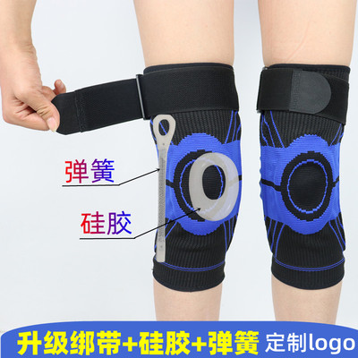 护盾绑带硅胶弹簧防护下滑
