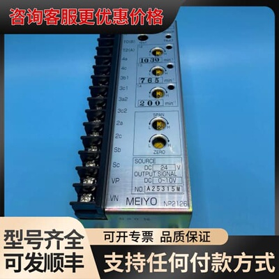 议价MEIYO明阳速度继电器SPR-P06-I，型号A25315可维修