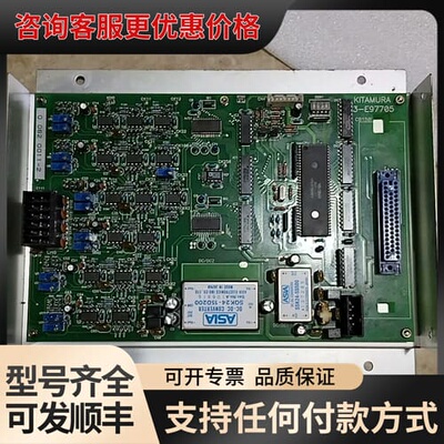 议价北村 KITAMURA 工业主板 型号3-E97785，可维修