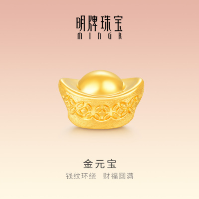 明牌珠宝金元宝硬金转运珠 黄金拉丝财福圆满串珠足金手串AFP1558