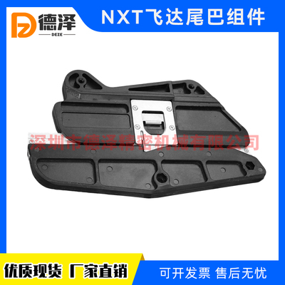 适用NXT-3飞达尾巴导轨8MM塑胶滑块2MDLFA022000 PH01423 PM63920
