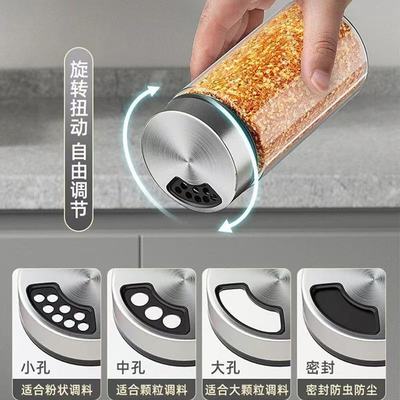 玻璃撒料瓶胡椒粉烧烤味精盐罐子