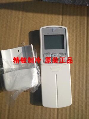 原装原装大金空调遥控器ARC433A74 大金CTXS25EV2C CTXS35遥控器