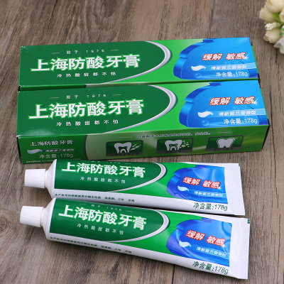 【3支】上海薄荷防酸牙膏178g