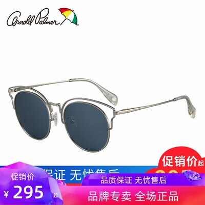 花雨伞明星款时尚复古风偏光眼镜