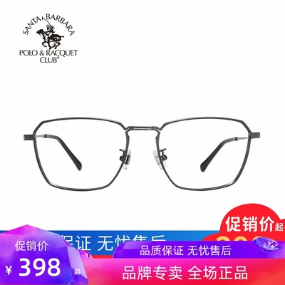 近视多边形全框光学镜架