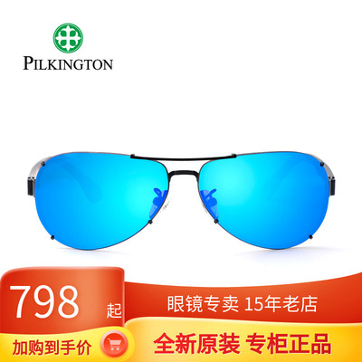 墨镜玻璃偏光太阳镜