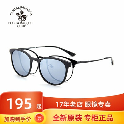 磁吸近视偏光眼镜套镜