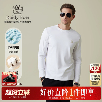 【抑菌】Raidy Boer/雷迪波尔2025年秋高频浮雕刺绣男长袖T恤6030