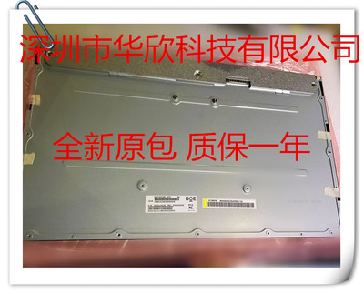 全新 联想AIO 液晶屏 MV230FHM-N20  510-23ISH  LM230WF9 SSA1