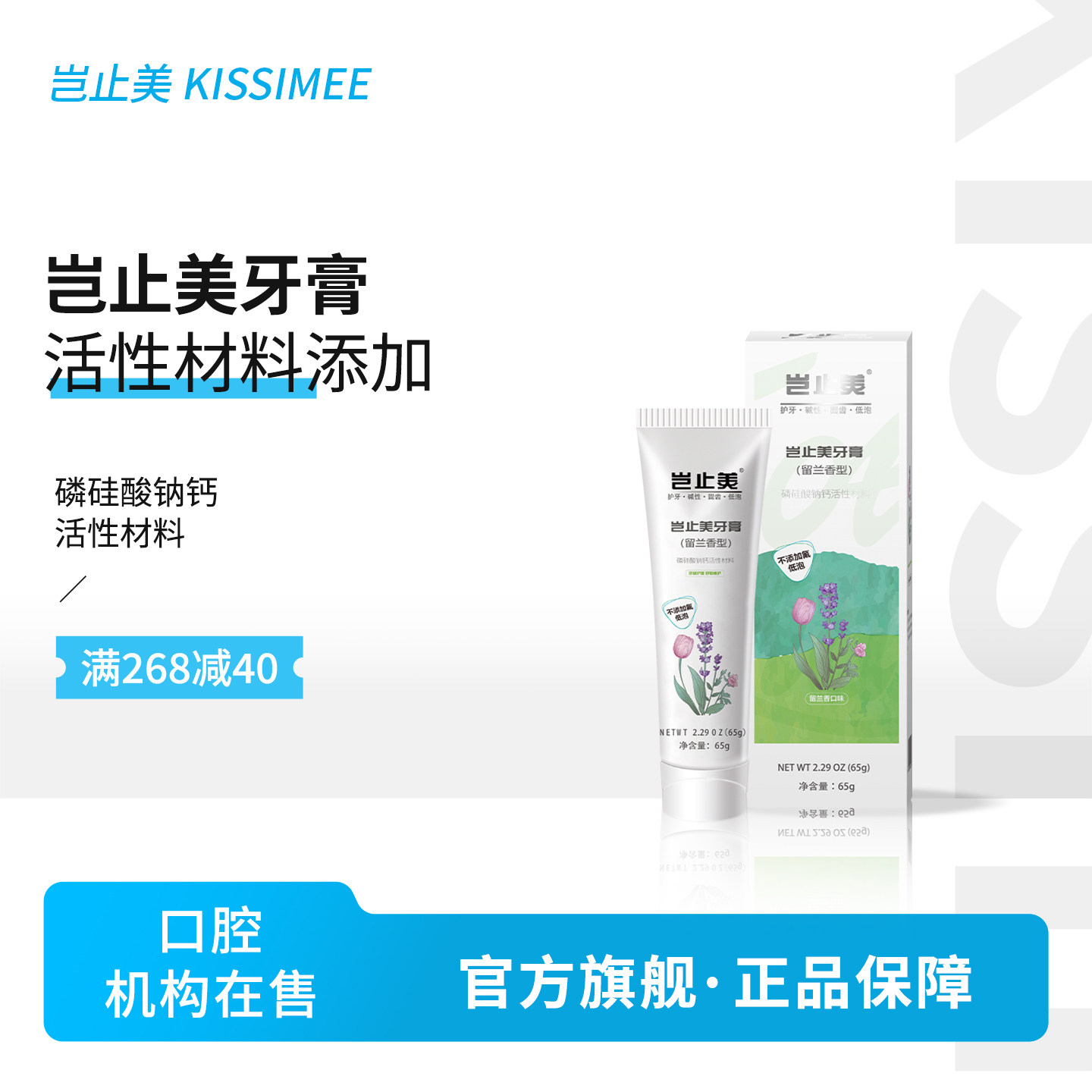 岂止美成人牙膏组合装新品岂止美牙膏低泡无氟原有成人护牙素成份