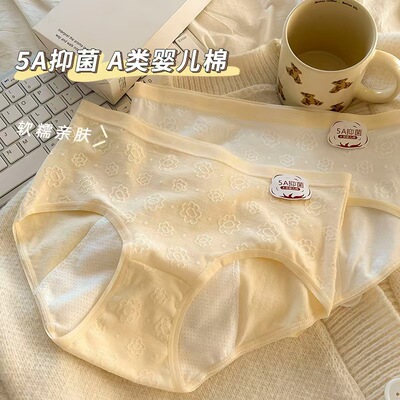 夏季薄款透气防侧漏棉质安全裤