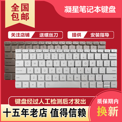 AIR12.5161201TM16121607键盘