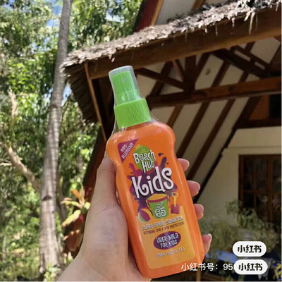 菲律宾代展柜入BeachHut沙滩小屋儿童高倍防晒Max100++喷雾150ML