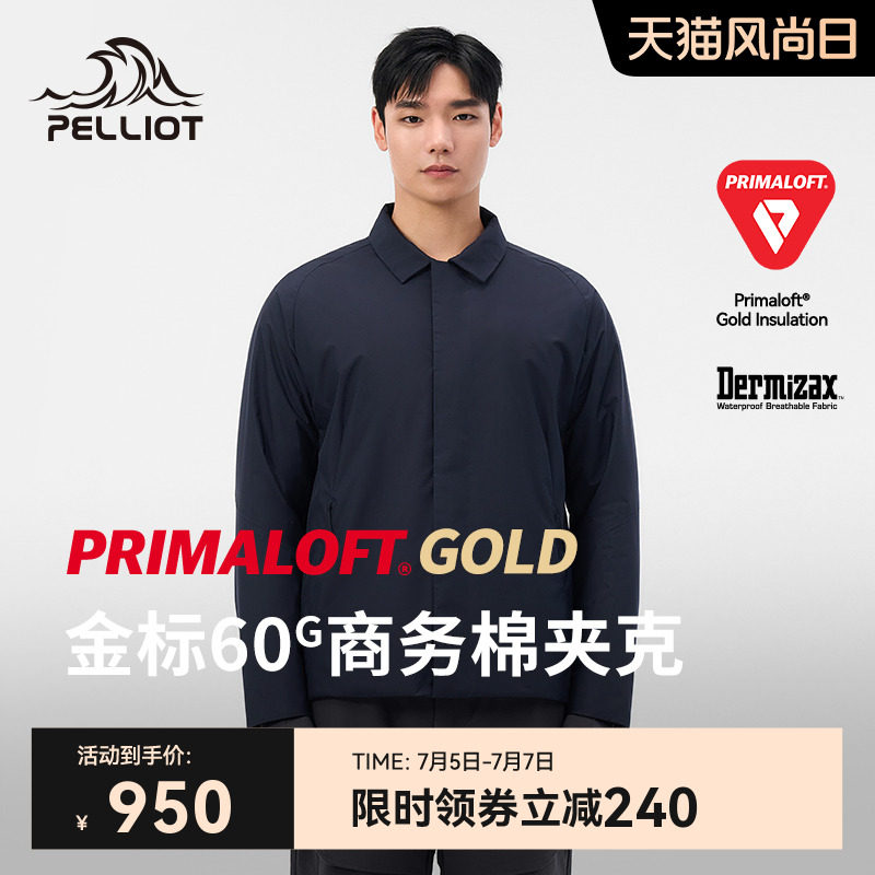 伯希和户外Primaloft金标P棉夹克男春Dermizax商务棉服冲锋衣内胆_虎窝淘