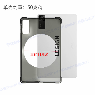 适用联想4代Y700缕空壳防摔 适装散热器轻薄壳 Lenovo边框式保护套 四代Y700气囊壳4代Y700边框AI拯救者软框