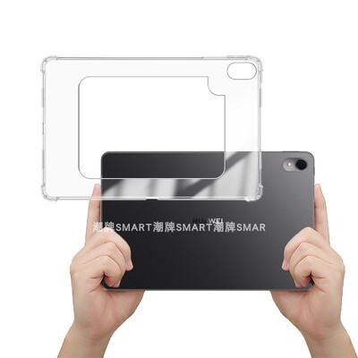 Matepad11散热边框壳缕空壳