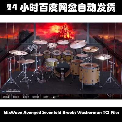 MixWave Avenged Sevenfold Brooks Wackerman TCI Files 素材包
