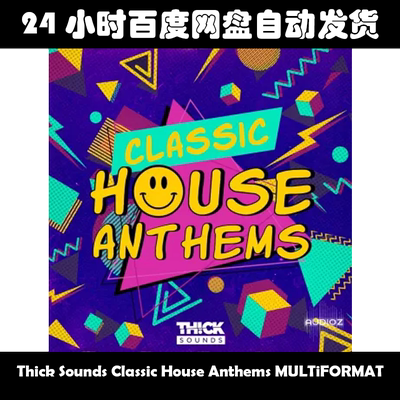 Thick Sounds Classic House Anthems MULTiFORMAT素材包