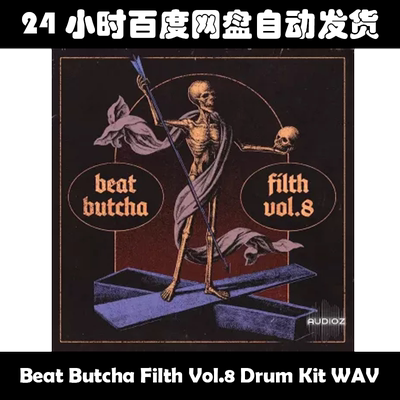 Beat Butcha Filth Vol.8 Drum Kit WAV素材包