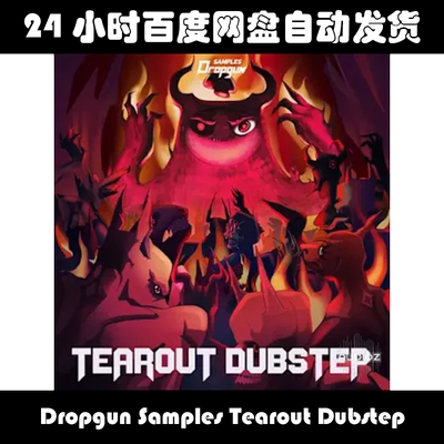 Dropgun Samples Tearout Dubstep