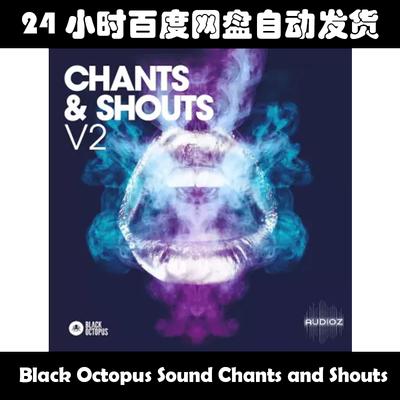 Black Octopus Sound Chants and Shouts Vol 2 WAV素材包