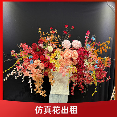 婚庆婚宴仿真花订婚挂花租赁