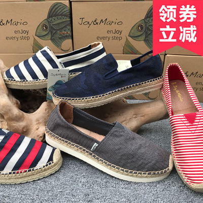快乐玛丽条纹懒人鞋套脚帆布鞋